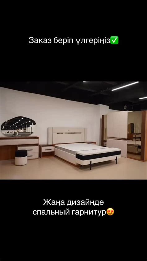 МЕБЕЛЬ | АЛМАТЫ | Стол Стулья | Диван | Горка (@ts.mebel.company ...