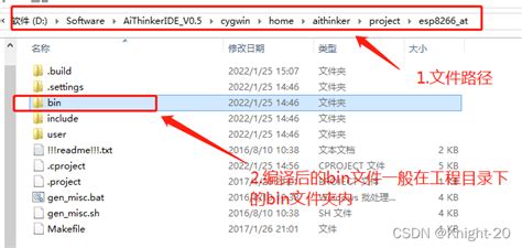 esp8266开发 1 0 aithinkeride安装 aithinker ide v1 0 下载 csdn博客