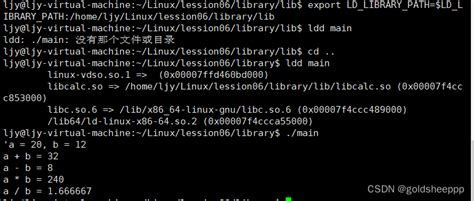 牛客linux高并发服务器开发学习第三天 csdn博客