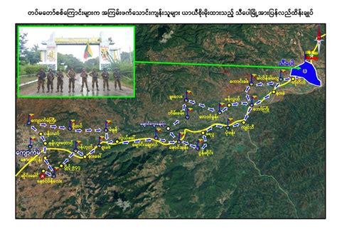 တပ်မတော်စစ်ကြောင်းများက အကြမ်းဖက်သောင်းကျန်းသူများ ယာယီစိုးမိုးထားသည့