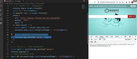 黑马程序员前端ajax入门到实战全套教程，包含学前端框架必会的（ajaxnodejswebpackgit），一套全覆盖笔记axhub020js Csdn博客