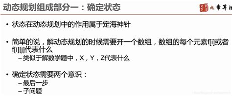 17 动态规划例题及解题步骤 最少硬币组合问题（求最大最小值动态规划） 硬币数最少组合 csdn博客
