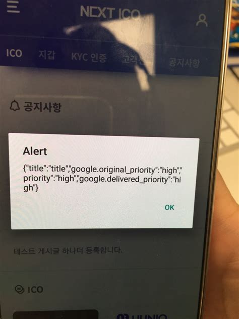 how to set the priority for android version 7 1 and less · issue 707