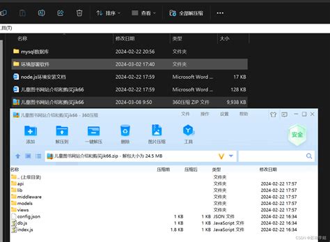 Nodejsvue计算机毕业设计儿童图书网站介绍和购买（附源码程序mysqlexpress）儿童电子阅读静态网站js毕业设计 Csdn博客