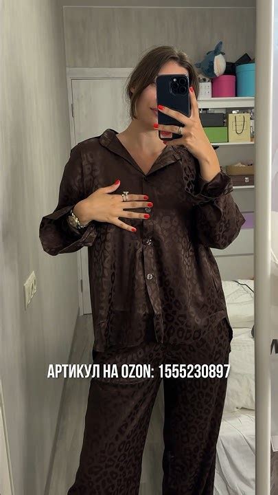 Шикарный леопардовый костюм🤎 Youtube