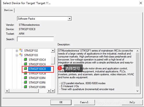 rtx移植stm32f103，超详细~ rtx for stm32f103 csdn博客