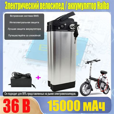 Аккумулятор для электровелосипеда 2024, 1000 Вт - купить с доставкой по ...