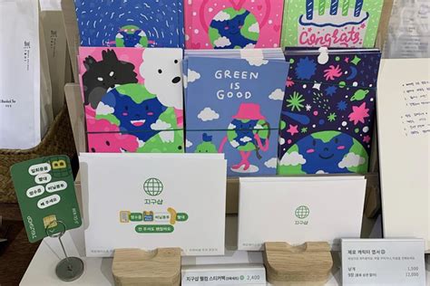 지구의 날 맞이 환경 보호를 위한 첫걸음 제로 웨이스트 샵 Best 3 추천 지구샵 알맹상점 제로띵스