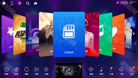 Ktv点歌系统终身免费版最新下载 Ktv点歌系统终身免费版手机下载v9000 奇珀网