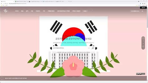 종이책 Pdf 전자책 제작을 한번에 배우는 인디자인 강좌 4강