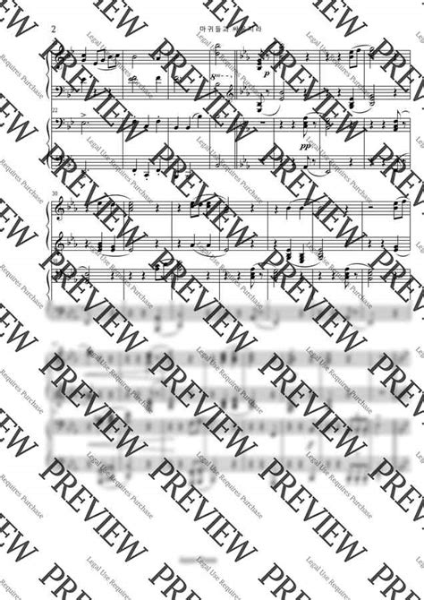 악보 찬송가 348장 마귀들과 싸울지라 찬송가 피아노 듀엣 By 김경진