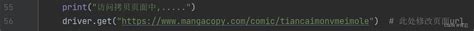 Python拷贝漫画下载爬虫附代码github链接拷贝链接 Csdn博客 Python拷贝漫画下载爬虫附代码github链接拷贝链接 Csdn博客