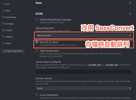 利用編輯器自動整理縮排 sass 檔案 nic lin s blog