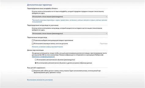 Как переназначить клавиши на клавиатуре