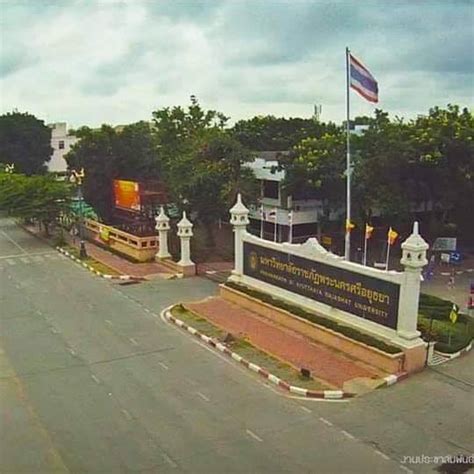 7 ม ค 62 เปิดเทอมวันแรก มหาวิทยาลัยราชภัฏพระนครศรีอยุธยา