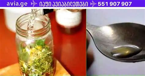 მე ახლახან დავლიე ეს სასმელი და ჩემი კისტა 5 დღეში გაქრა იხილეთ ყველაზე ეფექტური რეცეპტები