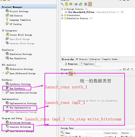 vivado使用：操作篇 两种工作模式（一） vivado模型机构建如何实现指令 csdn博客