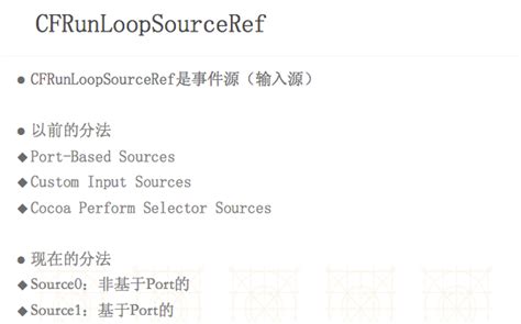 ios开发runloop学习：三：runloop相关类（source和observer） hello ios 博客园