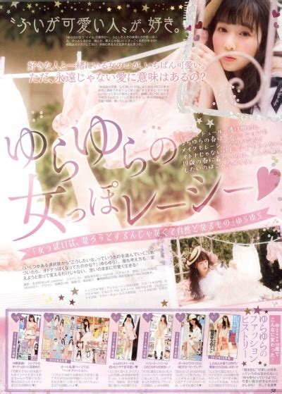 Eclair Flavored Tumbex