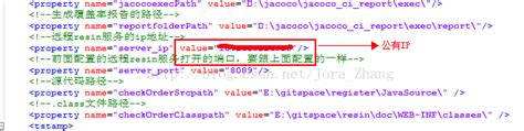 Jacoco的xx系统实践 Csdn博客