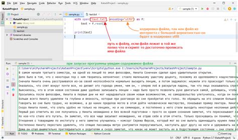 Работа с файлами