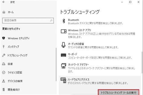 9つの修正方法東芝の外付けHDDが認識しない