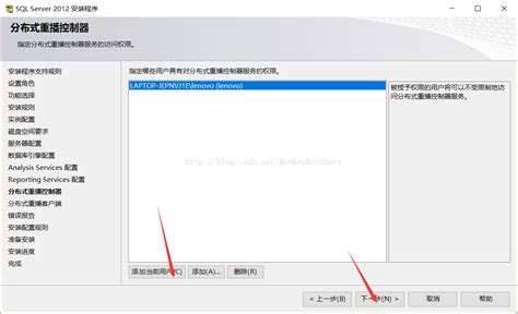 Sql Server2012 安装方法详解sql2012安装详解 Csdn博客
