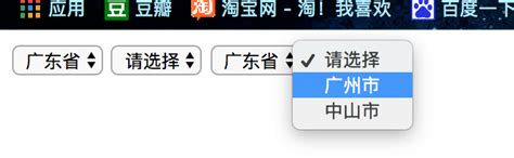 vue下的 change事件 简书