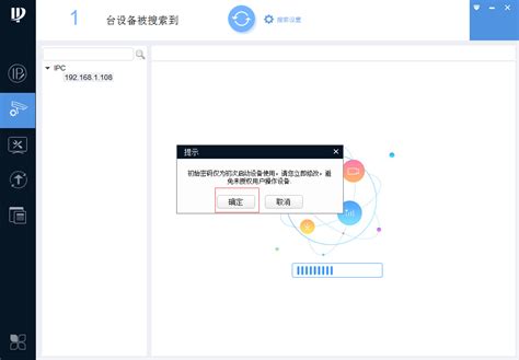《文网卫士》网吧监管系统软件