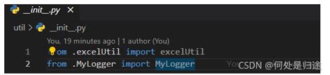 Python导入自定义的类 Vscode（一）vscode Python导入自定义包 Csdn博客