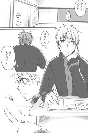 授業中です Kuro