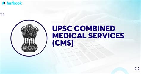 UPSC CMS Notification Admit Card OUT Exam Date Schedule Vacancies