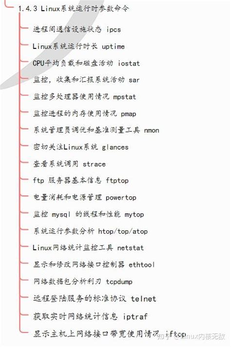 Linux内核必读五本书籍强烈推荐 知乎