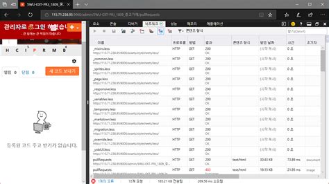 깃 푸쉬 and css 문제 · issue 465 · yona projects yona · github