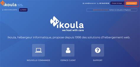 How To Reset Your Customer Account Password En Ikoula Wiki