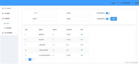 Springbootvue学生选课管理系统（学生端教师端管理员端）选课系统如何将取消选课连接到教师端和管理员 Csdn博客