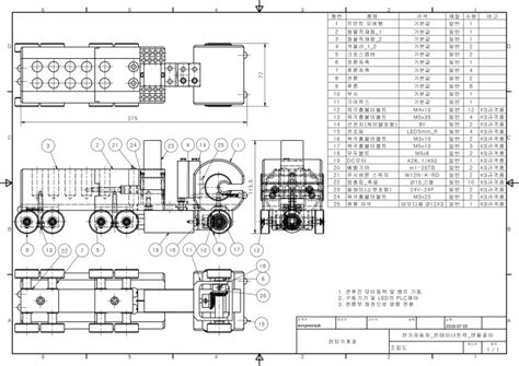 전기자동차컨테이너트럭 설계도면 네이버 블로그