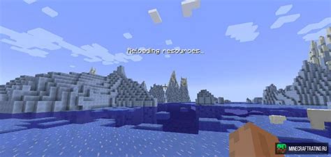 Скачать мод Remove Reloading Screen для Майнкрафт [1 21 5] [1 21 4] [1 21 3] [1 21 1]