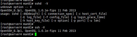 openssh 输入验证错误漏洞 cve 2020 12062 漏洞修复 本人亲测 csdn博客