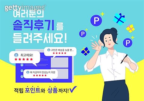 상업이벤트 사건 소셜미디어마케팅 디지털마케팅 리뷰 컨셉 마일리지 컨셉 선물상자 상자 이미지