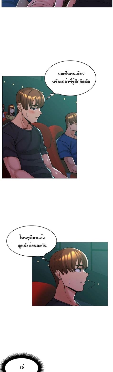 อ่าน My Girlfriend Is My Stepmother ตอนที่ 7 7 Th แปลไทย Niceoppai