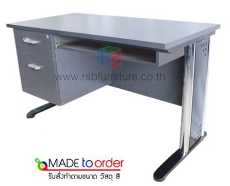 120 X 60 X 75 Cm โต๊ะทำงาน โต๊ะคอมพิวเตอร์ เก้าอี้สำนักงาน เฟอร์นิเจอร์สำนักงาน ราคาโรงงาน