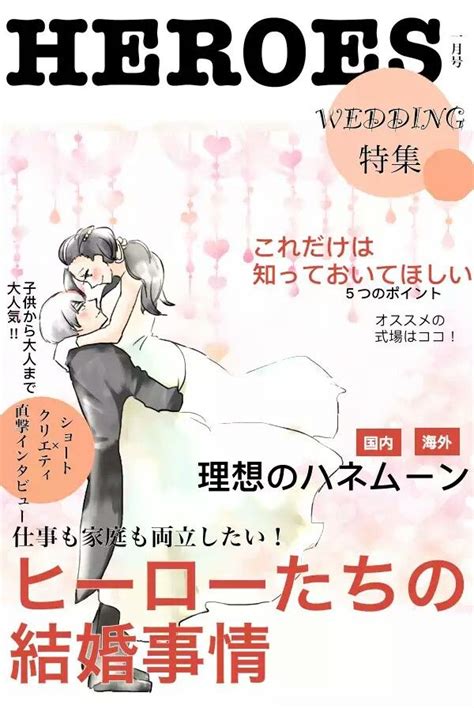 Todomomo Wedding Shoot 12