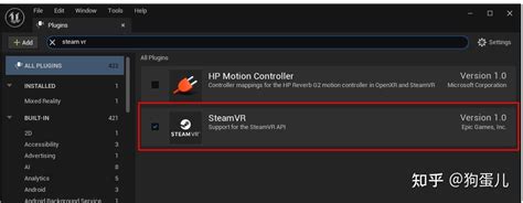 如何使用pico 4预览ue5工程开发效果？ 知乎