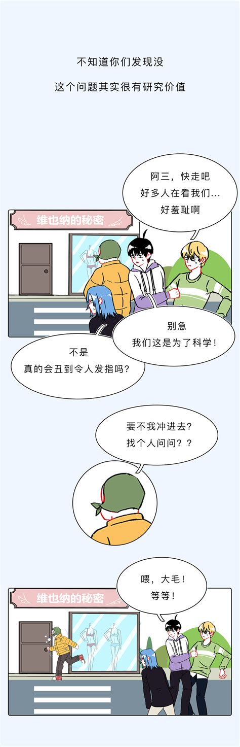 男生勿进为啥女生的胸越大内衣就越丑越贵 百科TA说