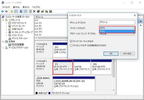 Windows 10ディスクの管理とwindows10 管理ツールpartition Wizard Minitool Partition Wizard