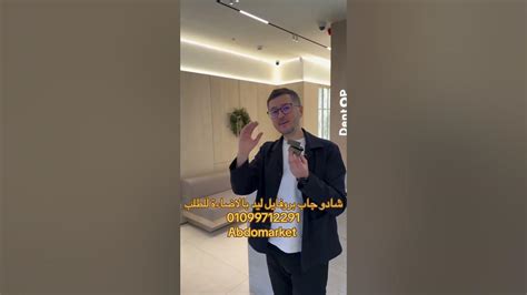 بروفايل ليد شادو جاب مستورد ومحلي بافضل الاسعار 01099712291 Home