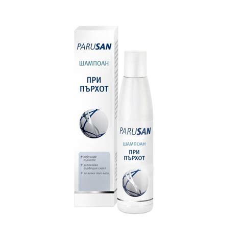 Parusan Шампоан против сух пърхот 200 мл На цена 19 94лв — Galen Bg