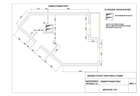 Условные обозначения террасы в техническом плане