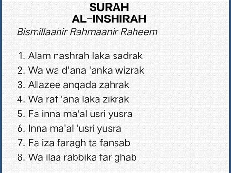 Surah2 Pendek Dalam Rumi Dan Bm Artofit